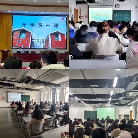 传媒学院组织开讲开学第一课
