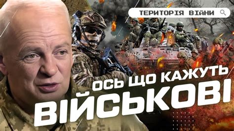 Росіяни ПЕРЕРІЗАЮТЬ цю лінію Купянська оборона НА МЕЖІ Вуличні бої в