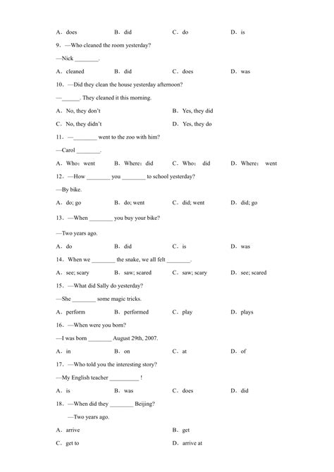 外研版七年级下册重难点专题19 Module 10 语法grammar一般过去时的特殊疑问句（含答案） 21世纪教育网