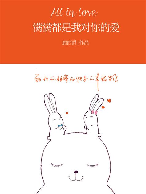 我的朝花夕拾 出版名 满满都是我 高清图片堆糖美图壁纸兴趣社区