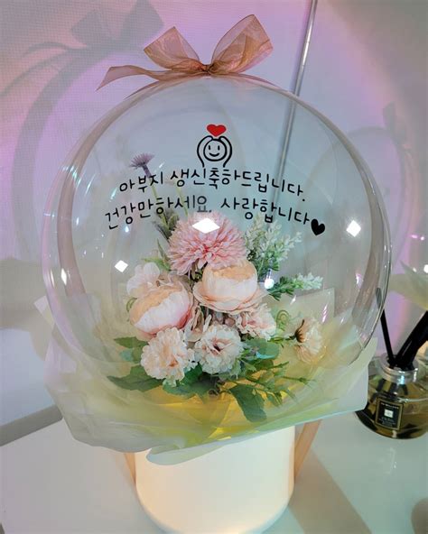 차차풍선 ̈ 예쁘고 예쁘다☺ 📍플라스틱재질 24인치 헬륨풍선 📍원하는 문구와 컬러로 제작