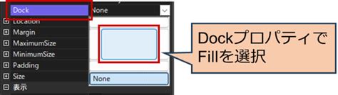 【cwinforms実践入門編3】コンテナコントロール・レイアウト関連プロパティを初心者向け解説 ～flowlayoutpanel