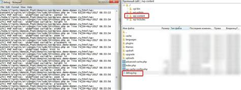 How To Get Web Server Log Files Quyasoft