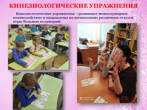 Картотека игр для реализации здоровьесберегающих технологий в работе с детьми с ОВЗ