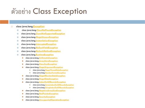 Ppt Overview Java Powerpoint Presentation Free Download Id2314939