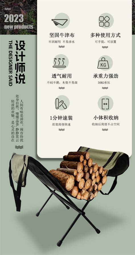 户外野营铝合金柴火架便携式折叠木柴收纳篝火焚火架牛津布收纳袋 阿里巴巴
