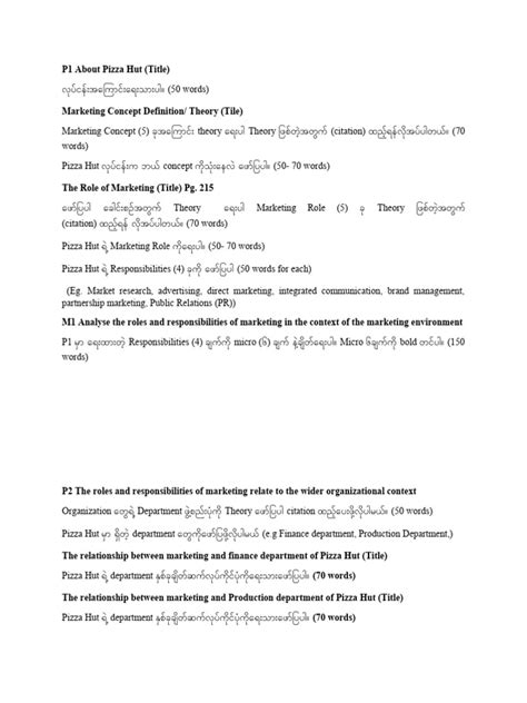 Marketing Guidline Pdf