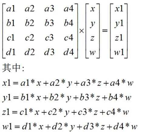 Opengl渲染流水线之世界矩阵，相机变换矩阵，透视投影变换矩阵opengl世界矩阵 Csdn博客