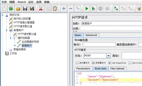 使用jmeter造百万数据jmeter怎么使数据添加到百万 Csdn博客