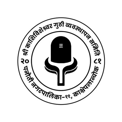 Hamro Kashivisheshwor Mahadev Youtube