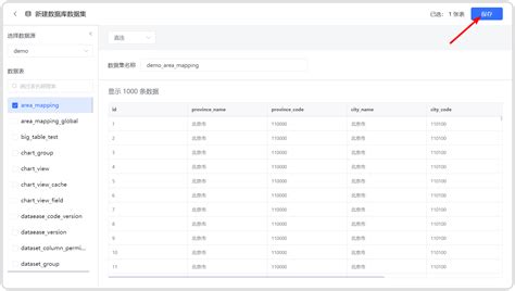 添加数据集 数据库数据集 《dataease V118 文档》 书栈网 · Bookstack