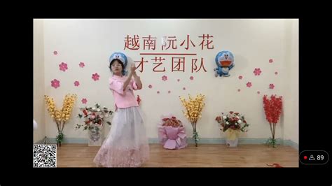 小夏舞蹈表演 曲目探窗 YouTube