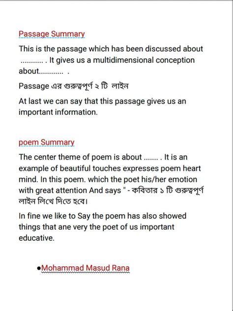 Hsc Batch 2024 নিচে Summary ও Graph Chart Pie Chart লেখার নিয়ম দিলাম