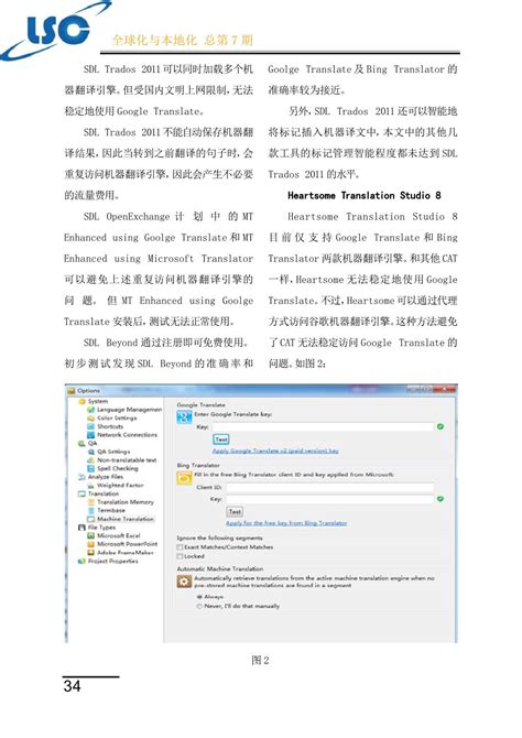 Globalization And Localization Magazine Section 7 Quincy Duivestein