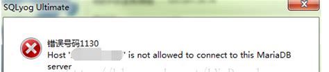 错误1130 Host xxx is not allowed to connect to this MariaDb server 滤v镜 博客园