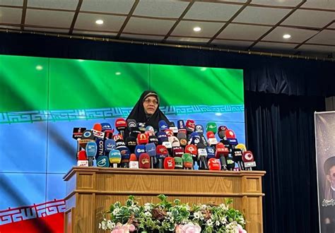 زهره الهیان از انتخابات ریاست جمهوری انصراف داد تسنیم