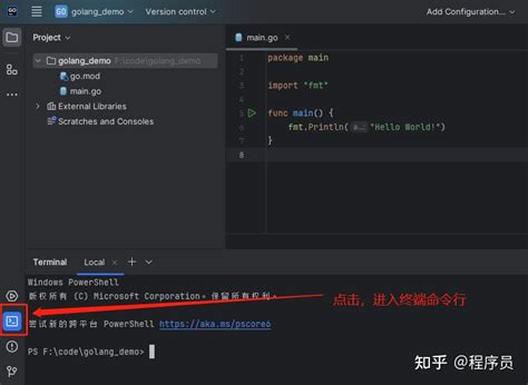 Go开发环境搭建编辑器下载与安装goland 知乎