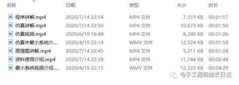 基于51单片机的篮球计分器 csdn博客