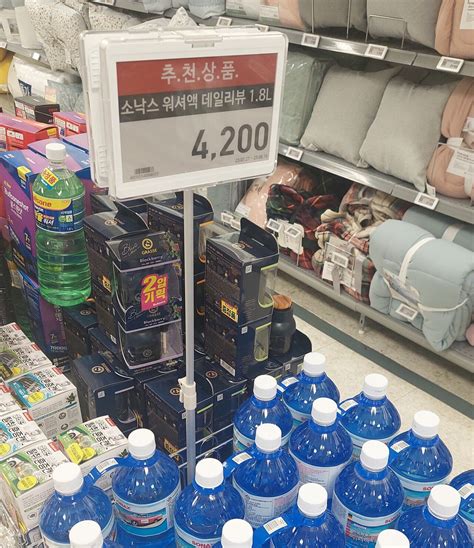 소낙스 데일리뷰 워셔액 냄새 심한가요 자동차 에펨코리아