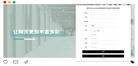 基于spring Bootvue的自媒体平台网站系统 Csdn博客