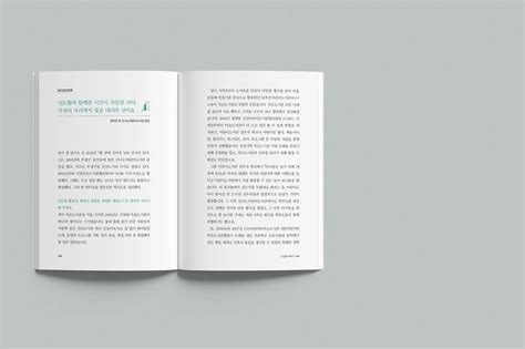 단행본디자인 책표지·내지 포트폴리오 크몽