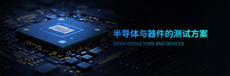 半实物实时仿真系统 软硬件定制开发与测控集成 湖南艾克赛普测控科技有限公司