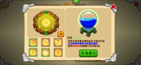 造梦西游ol业力哪个道最好 造梦西游OL手游大神回答 梦幻手游网