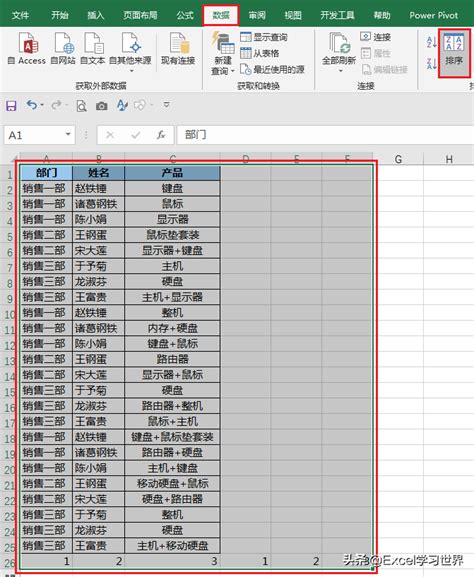 Excel 如何每隔一列插入一个空白列？ 正数办公