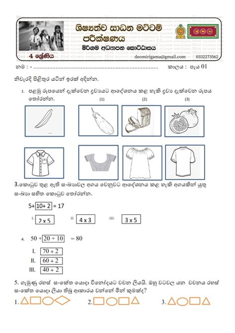 3 In 1 3 In 1 Added 6 New Photos To The Album 26 I 04 Facebook