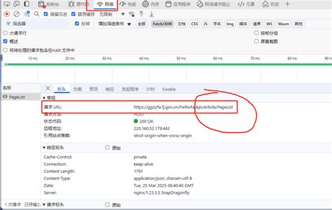 Js逆向：基于python、js的逆向加密与解密 Tmars 博客园