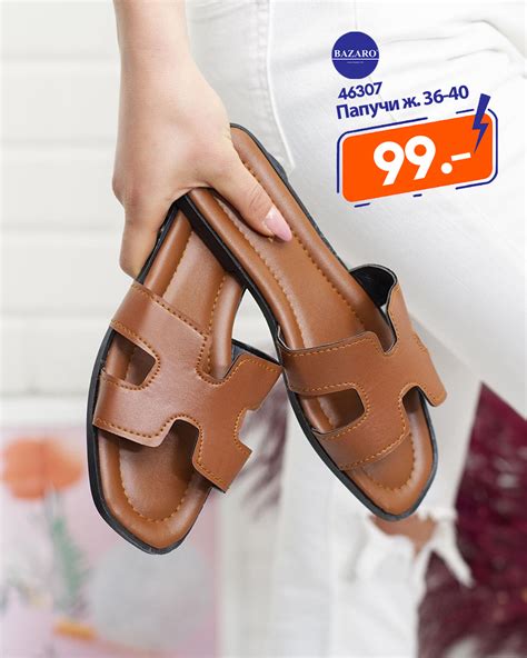 Bazaro Во Bazaro секогаш те чека нешто ново неочекувано и по неверојатна цена Откриј