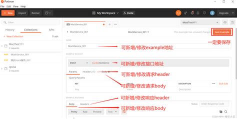 服务端测试开发必备的技能：mock测试！ 本地mock服务器 csdn博客