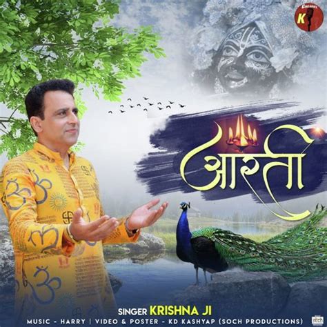Aarti Kunj Bihari Ki Songs Download Free Online Songs Jiosaavn