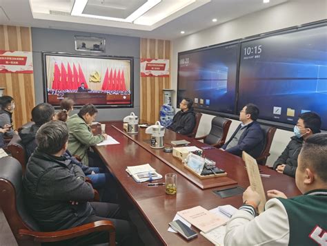 保卫处武装部第一第二党支部组织收看《奋斗 新的伟业》专题报道十、十二