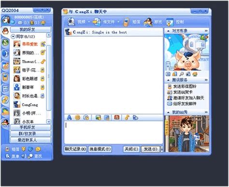 Pc端qq的18年发展史 满满的都是回忆