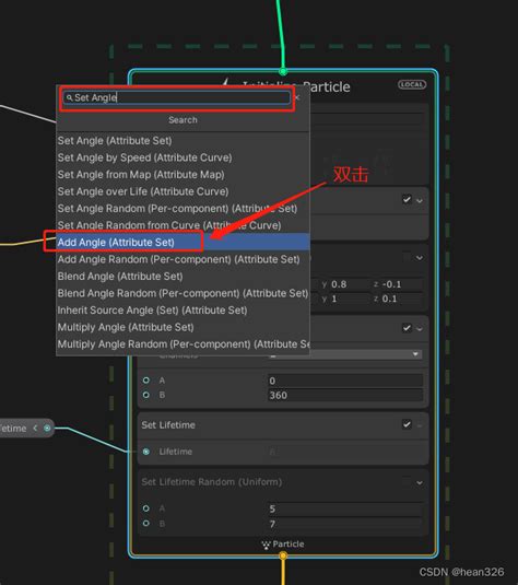 Vfx粒子系统 Visual Effects使用教程visual Effect Graph教程 Csdn博客