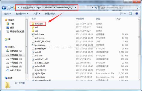 Plsql连接本地oracle或远程oracle数据库实现随意切换功能 数据运维技术