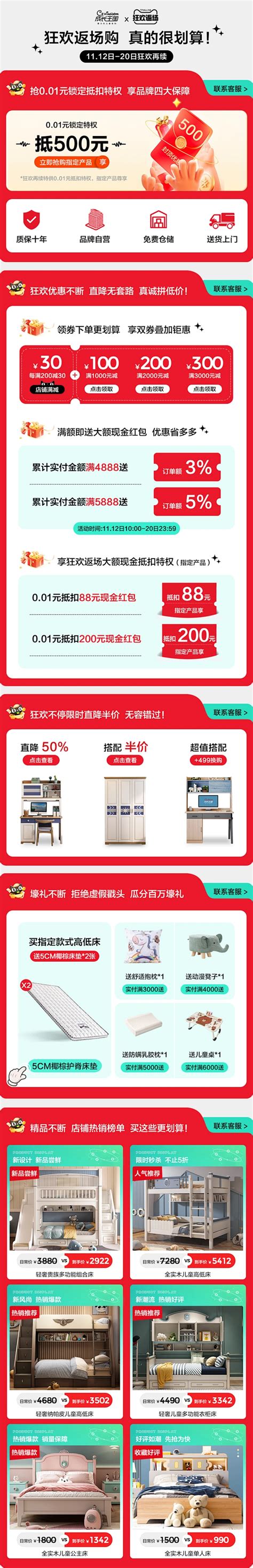 关联  花瓣网