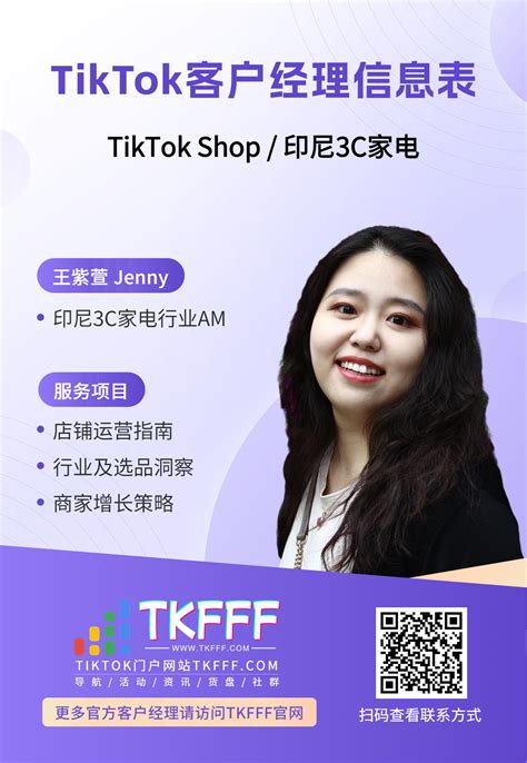 Tiktok Shop Tiktok