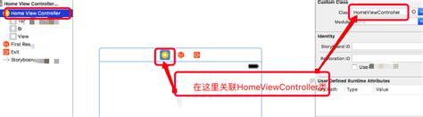 Ios开发：报错‘unknown Class Viewcontroller In Interface Builder File解决方法 Infoq 写作平台