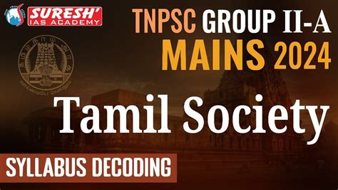 Tnpsc Group Ii Mains Tamil Society Syllabus Decoding Suresh Ias Academy Youtube