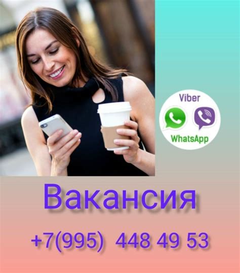 Срочно На удаленную занятость требуется АДМИНИСТРАТОР 21 Работа рекламно информационного