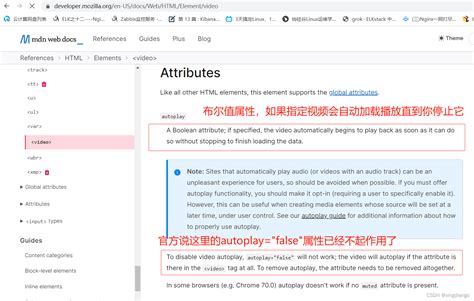 Html Audio Video标签的autoplay自动播放关闭audio Autoplay Csdn博客
