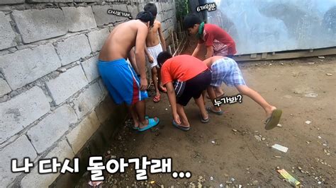 필리핀 코로나 이전 영상 몰아보기 YouTube