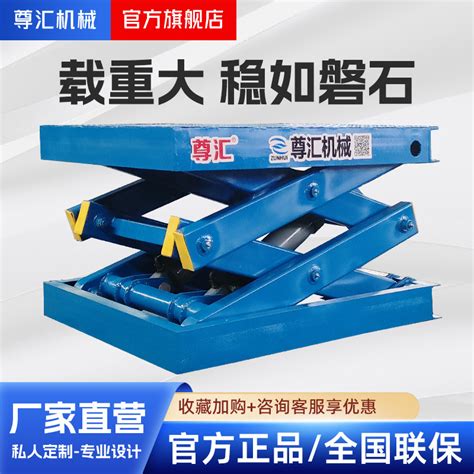 Warehouse Workshop Lifting Platform Electro Hydraulic Fixed Scissor