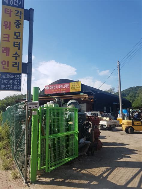 모터수리 전문업체 찾고 계신가요 네이버 블로그