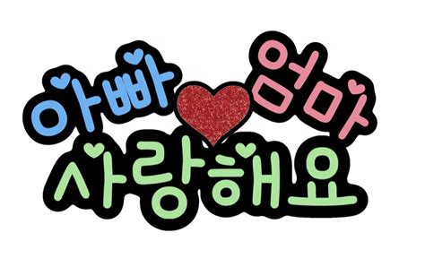 어버이날 토퍼 어머니의 날 카드 어버이날 카드 만들기 카드