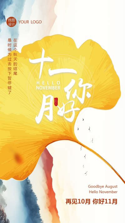 世界粮食日宣传海报手机海报 世界粮食日宣传海报封面图 世界粮食日宣传海报首图 世界粮食日宣传海报次图 世界粮食日宣传海报模板 96微信编辑器