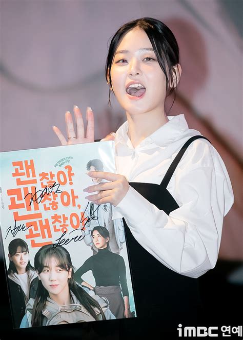 [포토] 정수빈 괜찮아 딩딩딩~